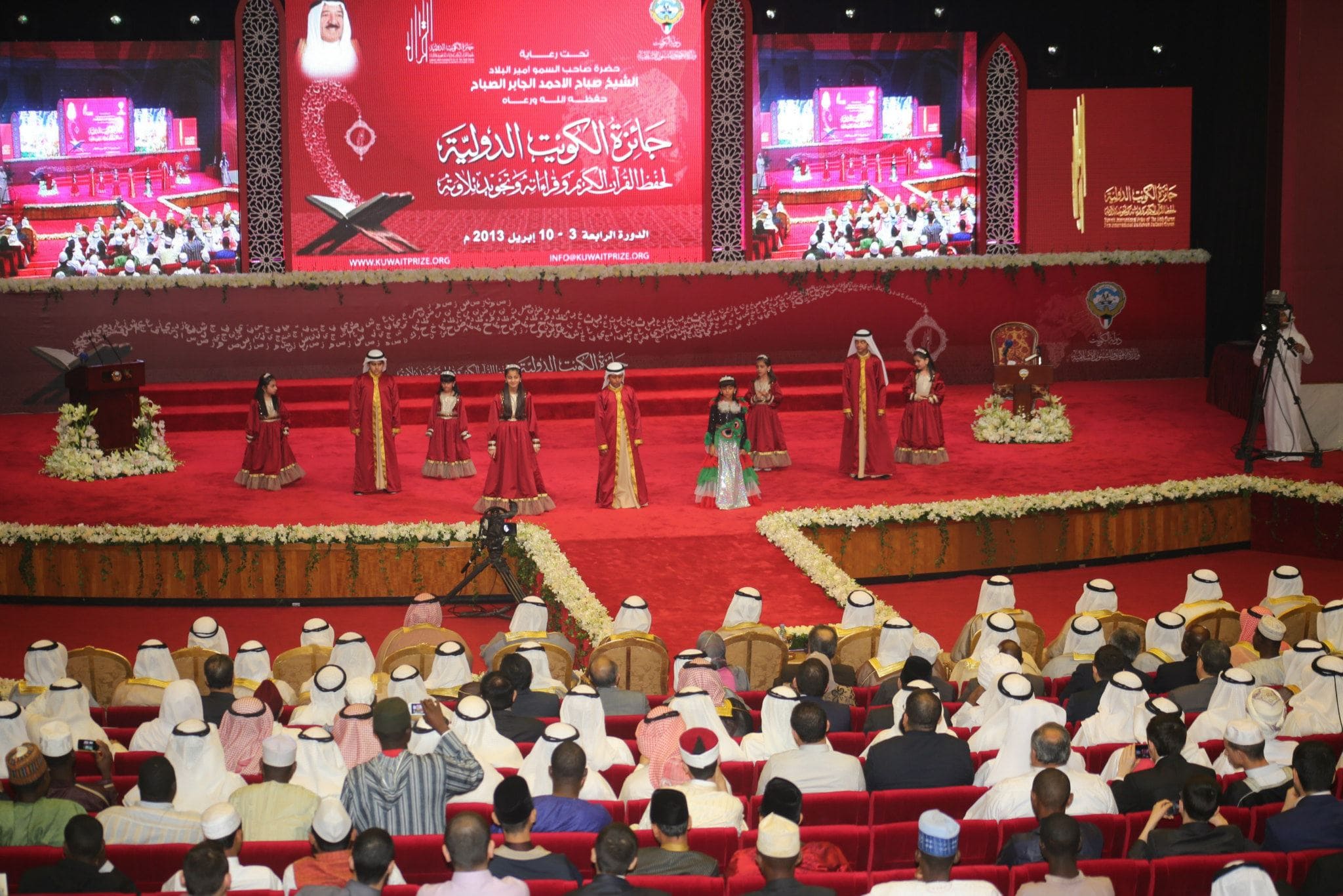 The Great Kuwait Competition for Memorizing the Holy Quran – High Pro